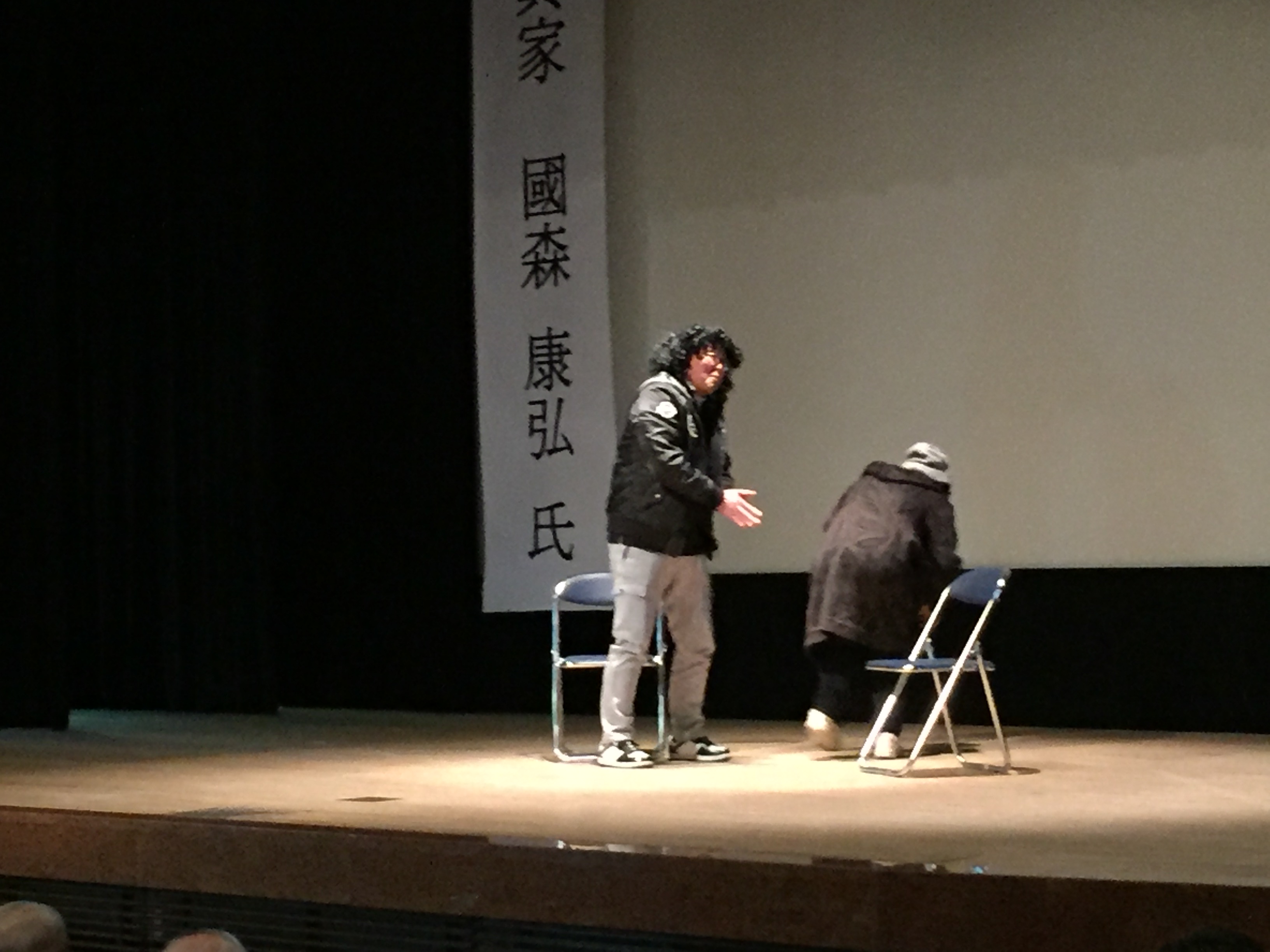 平成29年度 津島市健康長寿の集い 在宅医療介護連携支援センターwebサイト